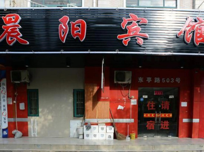 Chenyang Hostel - Shanghai