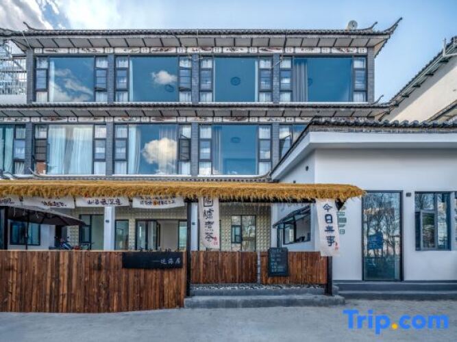 Dali Qiyiqing Linghai Scenic Resort Homestay - Dali