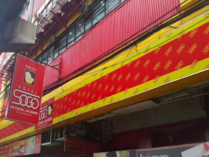 Hotel Sogo Aurora Blvd - Cubao - Cuba