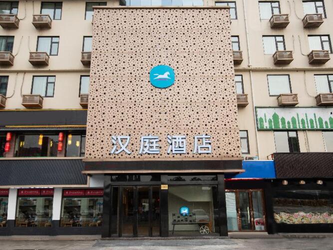 Hanting Hotel (Jiangnan Global Port ) - Changzhou