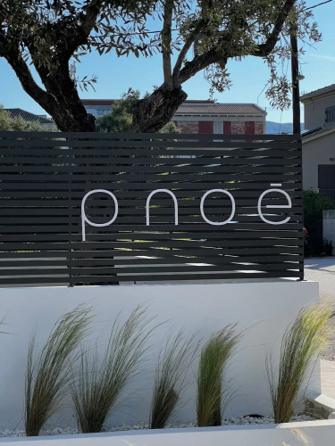 Pnoe - Feel At Home - Lefkada