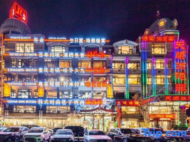 Dalian Manhai Tingtao Hotel - Dalian