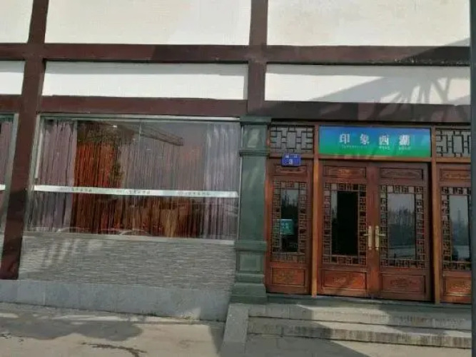 Hangzhou Lakeside Hostel (West Lake Broken Bridge Canxue Branch) - Hangzhou