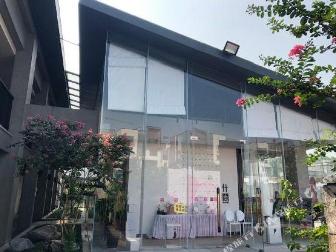 Shijian Hostel - Canton (Guangzhou)