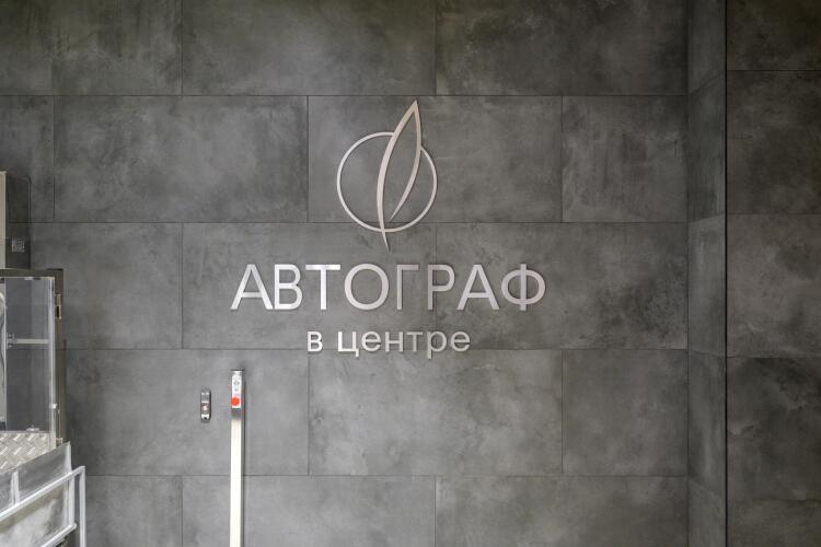 Magic Apartments On Tosin Street - Saint-Peterburg