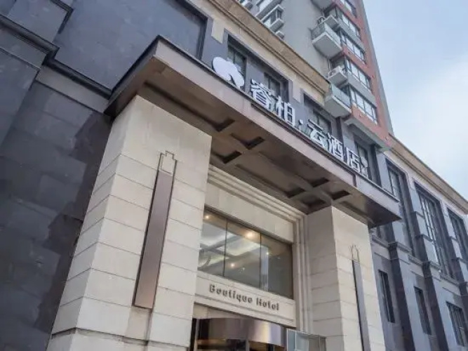 Homeinn Ripple Yun Hotel (Fushun North Railway Station) - 