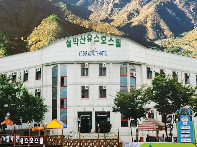 Sorak Y Hostel - Sokcho-si