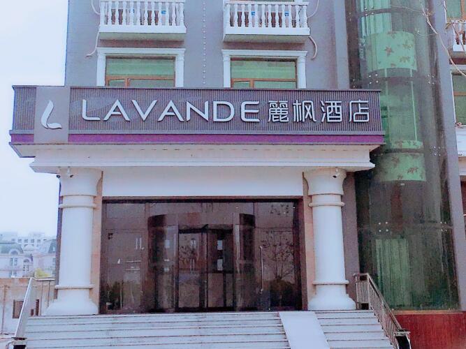 Lavande Hotels·beijing Yizhuang Development Zone - Tongzhou