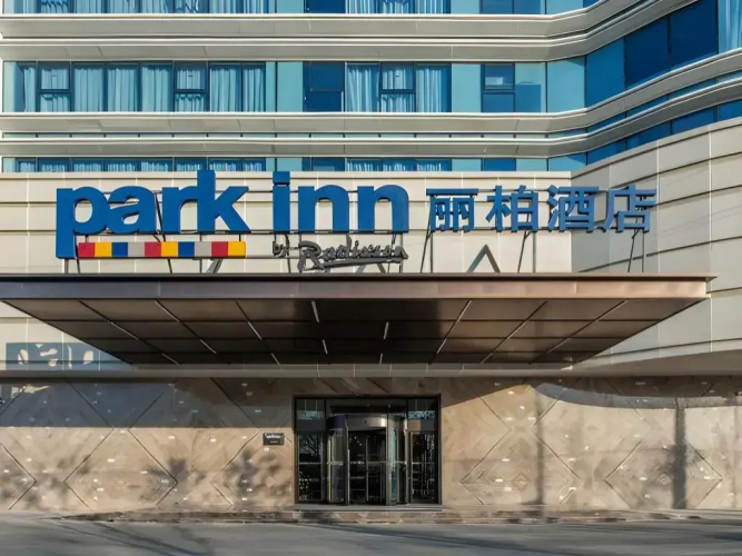 Park Inn By Radisson Beijing Tongzhou Universal Resort - Beijing