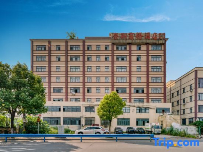 Naisi Business Hostel - Hangzhou