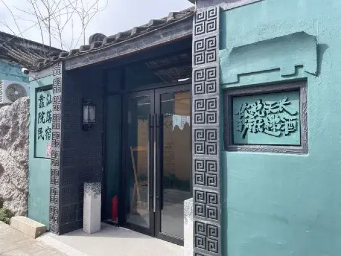 Shantou Waiting For Flowers To Bloom · Siheyuan · Kuaipin Homestay - Shantou