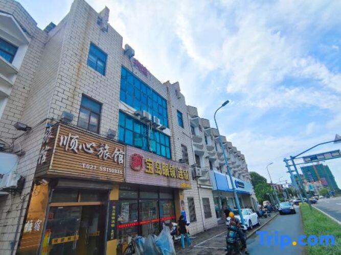 Shunxin Hostel - 상하이