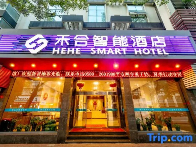 Haizhilv Holiday Hotel - Zhoushan