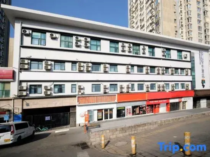 Qiqiaowu Fashion Hotel (Beijing Songjiazhuang Subway Station Store) - Beijing