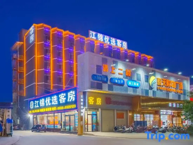 Jiangjin Preferred Room - Jieyang