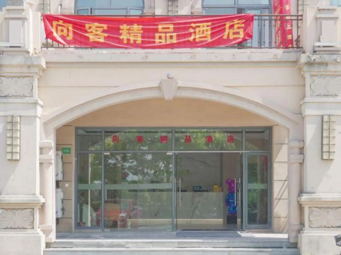 Best Hotel - Shanghai