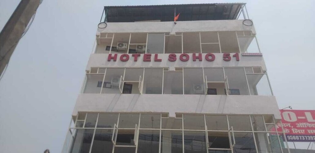 Hotel Soho Sector 51 Noida - Noida