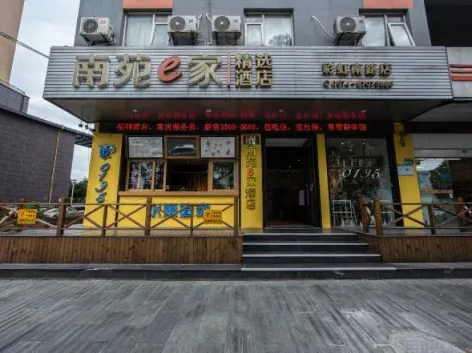 Nanyuan Inn (Ningbo Tianyi Square Caihong South Road) - Ningbo