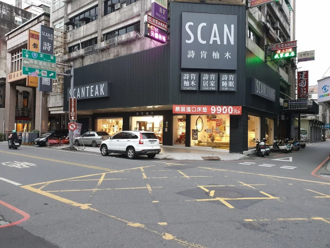 Stay A Moment Inn - 羅東