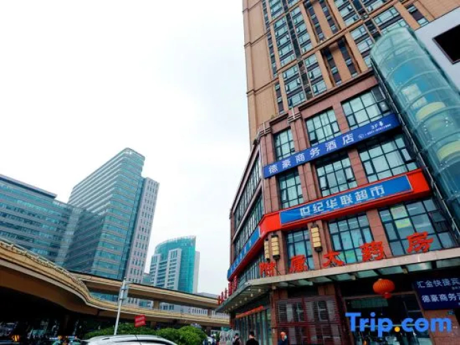 Dehao Business Hotel (Zhengda Yi Affiliated Hospital Medical College Subway Station) - Zhengzhou