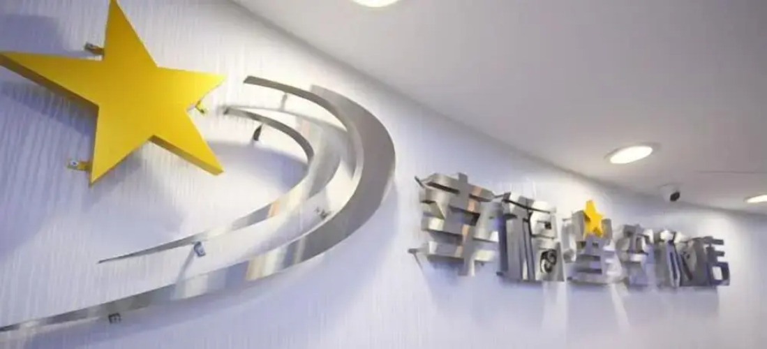 Season Skyline - Luodong