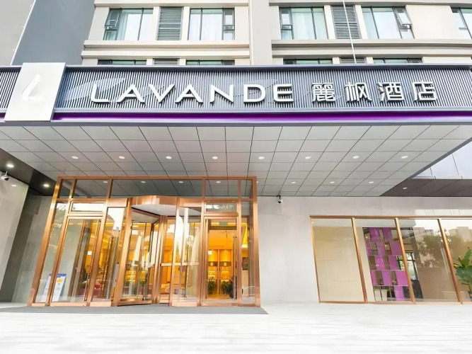 Lavande Hotel(fangshan Liangxiang University Town North Metro Station) - Beijing
