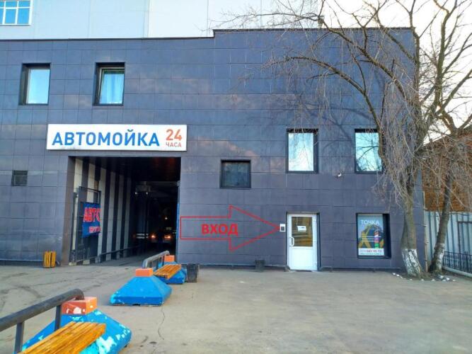 Tochka Aviamotornaya - Moscow