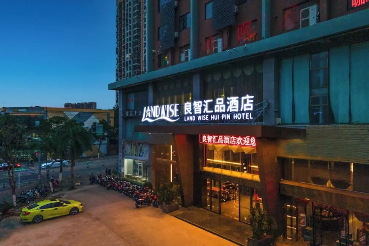 Liangzhi Huipin Hotel - Haikou