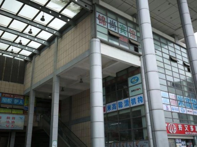 Jinshang Hostel - Shanghai
