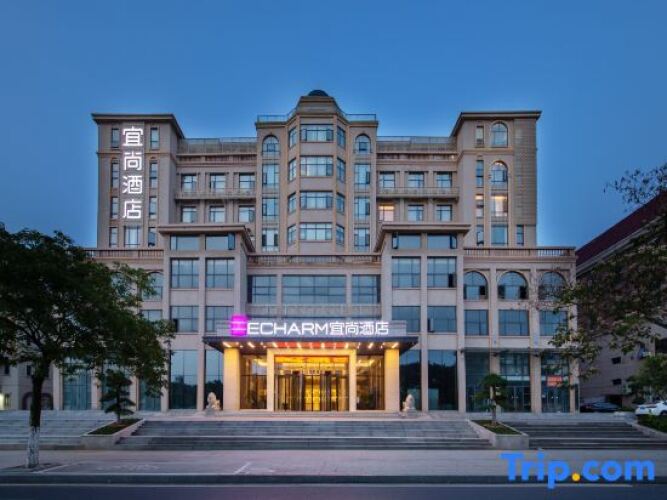 Echarm Hotel (Suizhou Country Garden Store) - Suizhou