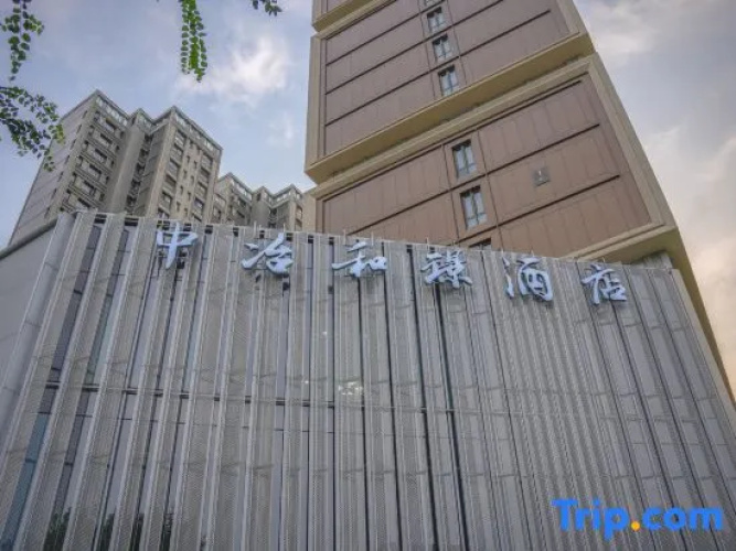 Hangzhou Mcc Hotel - Hangzhou