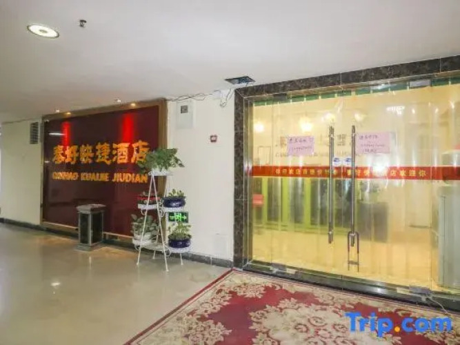 Qinhao Express Hostel - Xi'An