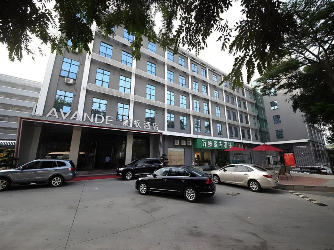 Lavande Hotel (Shenzhen Baoan International Airport) - Shenzhen