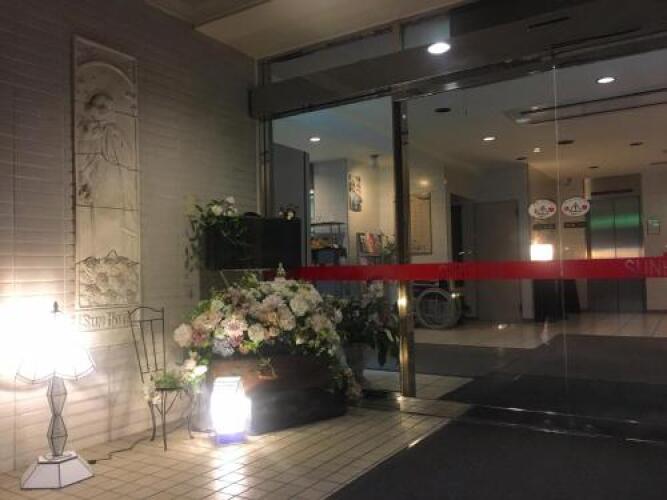 Sunhotel Fukuyama - Fukuyama