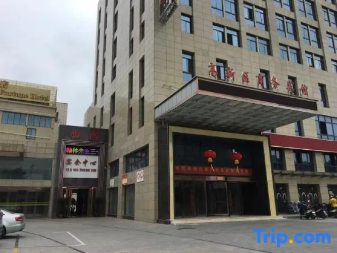 Yancheng High-tech Zone Business Hotel (High-tech Zone Bus Station Branch) - Yancheng