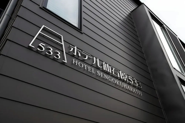 Hotel Sengokuhara 533 - Hakone
