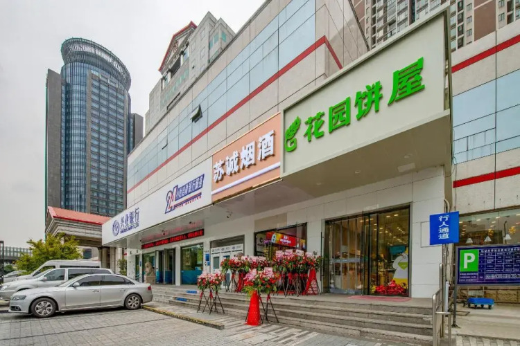 New City Garden Hotel - Suzhou