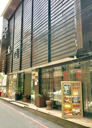 Longmun Hotspring - Wulai District