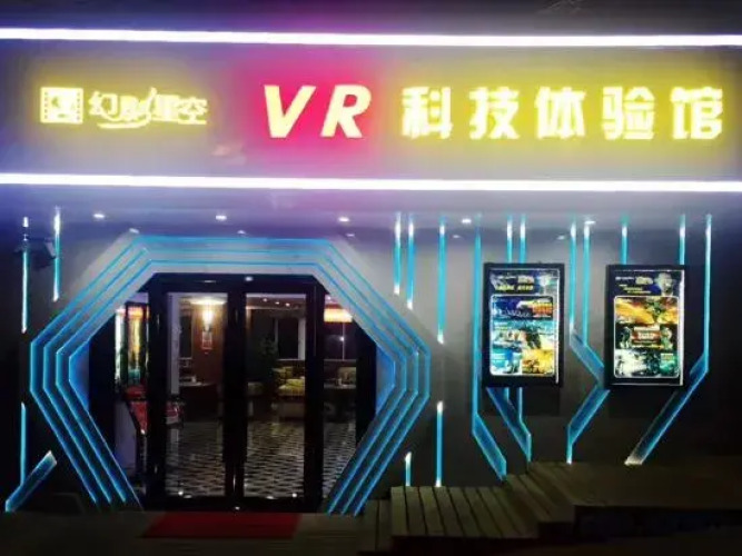 Shantou Seaview Resort - 高雄市