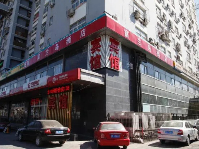 Fulandao Hotel - Beijing