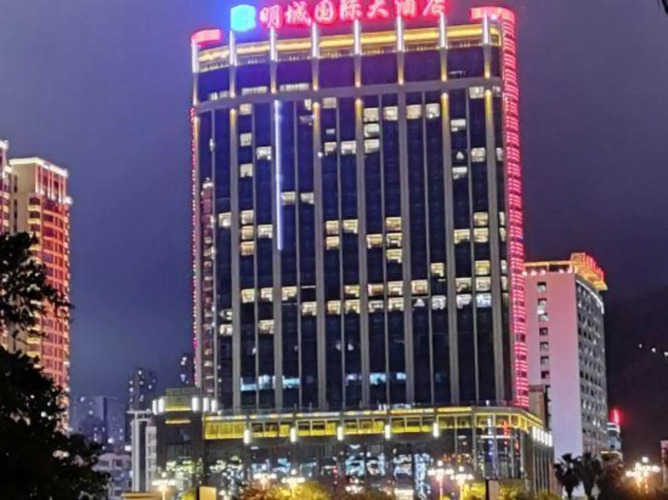 Mingcheng International Hotel - Sanming