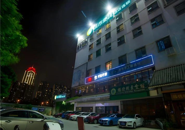 City Comfort Inn Liuzhou Chengzhong Wanda Plaza - Liuzhou