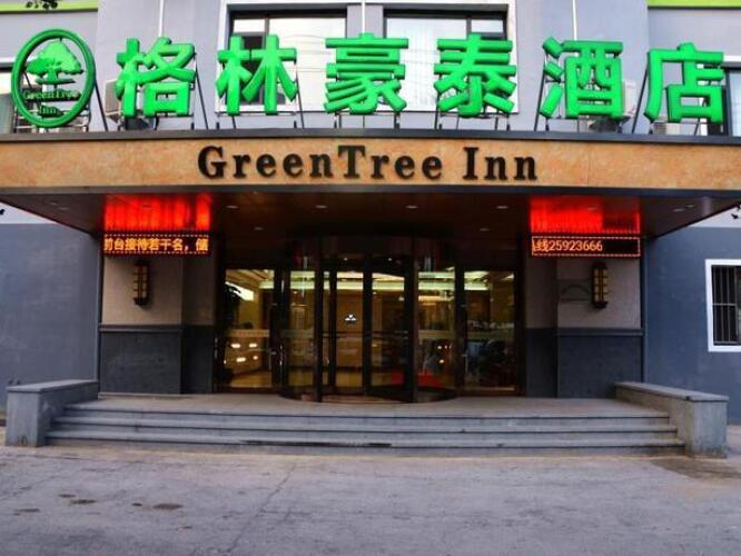 Greentree Inn Shenyang Shengjing Hospital Branch - Shenyang