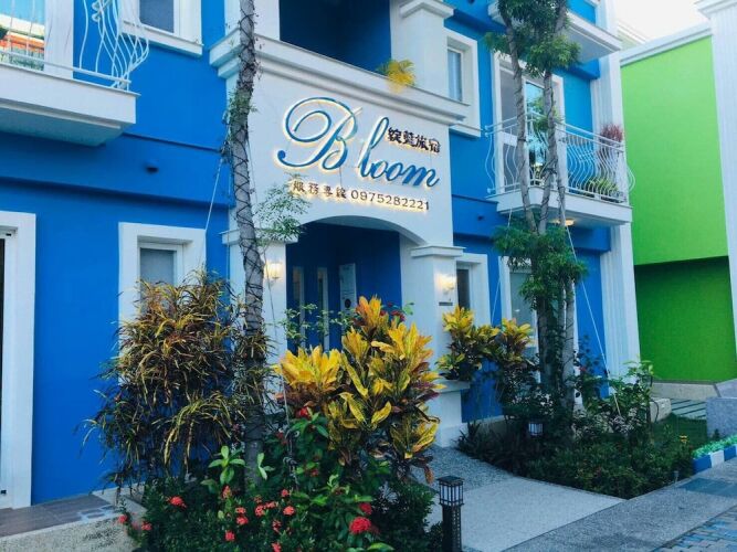 Bloom Boutique Resort - 高雄市