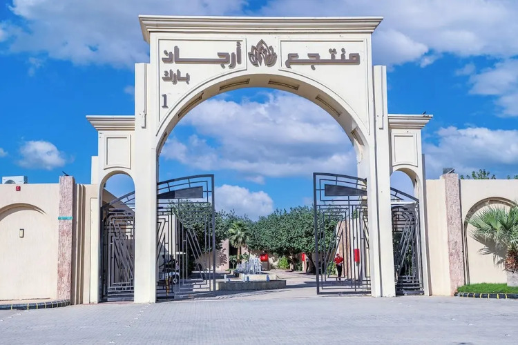 Arjanpark Resort - Riyadh