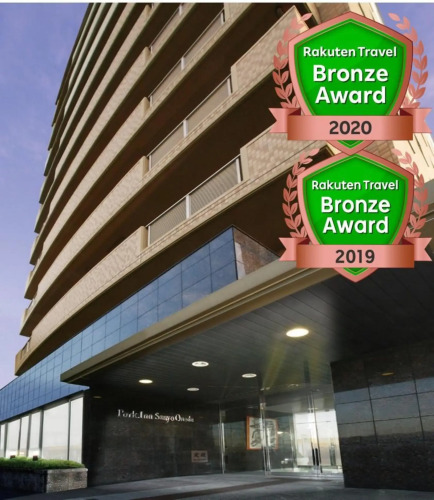 Parkinn Onoda - Ube