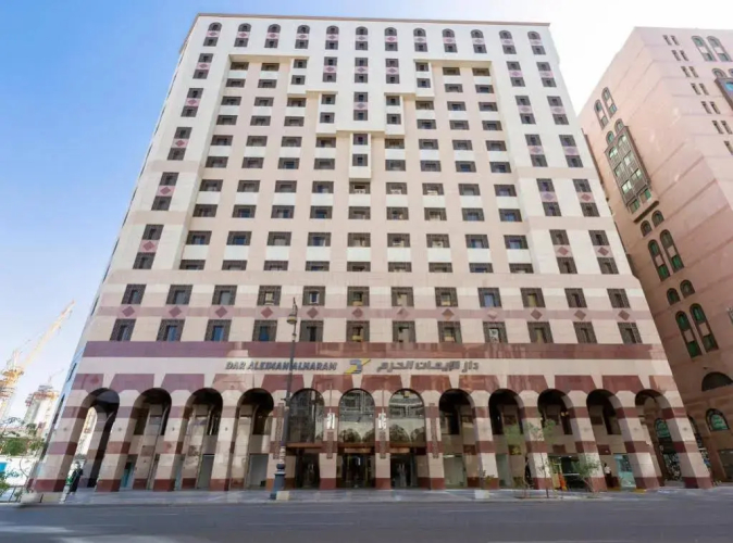 Dar Al Eiman Al Haram Hotel - Médine