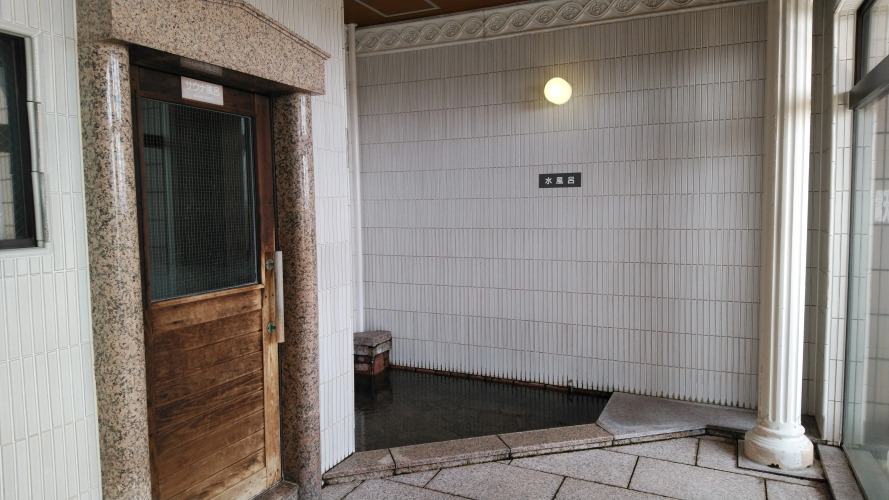Fuyo Bekkan - Yonago