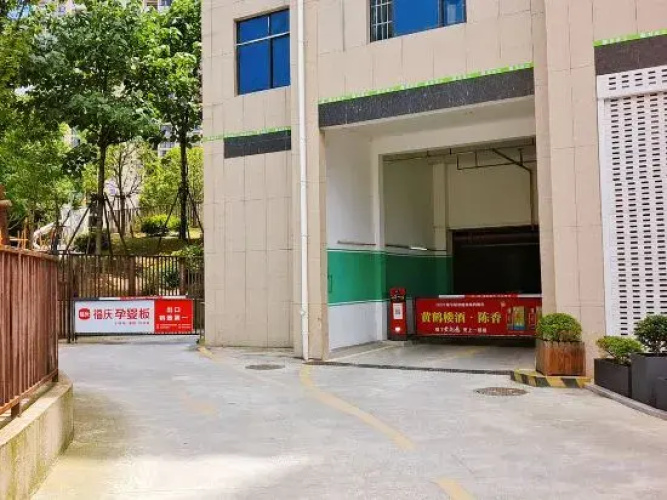 Xike City Hotel (Xianning Experimental Foreign Language School) - Xianning