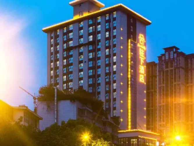 Live And Life Hotel - Panzhihua